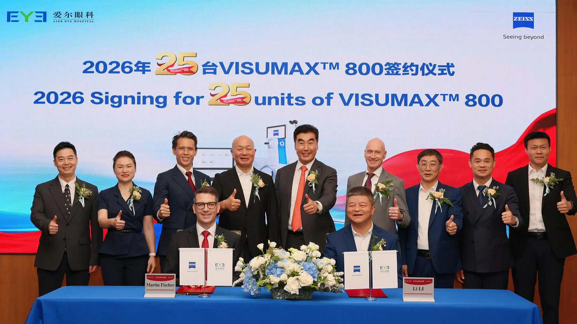 Zeiss, Aier Eye Hospital Group Expand Partnership With Planned ...